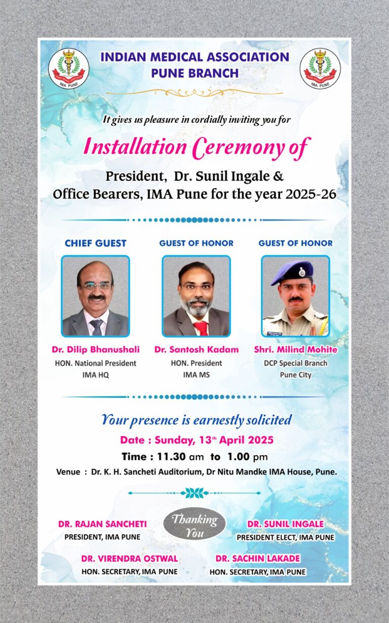 IMA Installation Ceremony of President. Dr. Sunil Ingale and Office ...