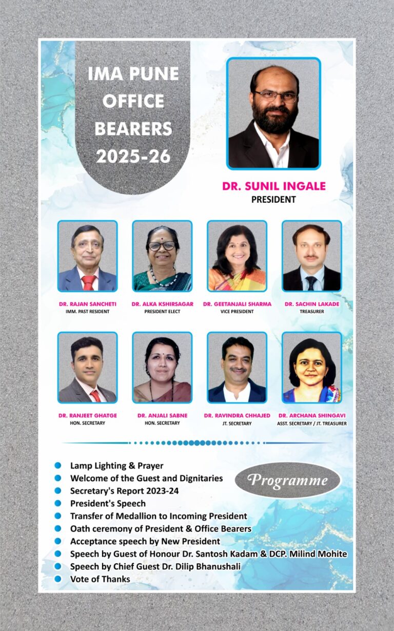 IMA Installation Ceremony of President. Dr. Sunil Ingale and Office ...